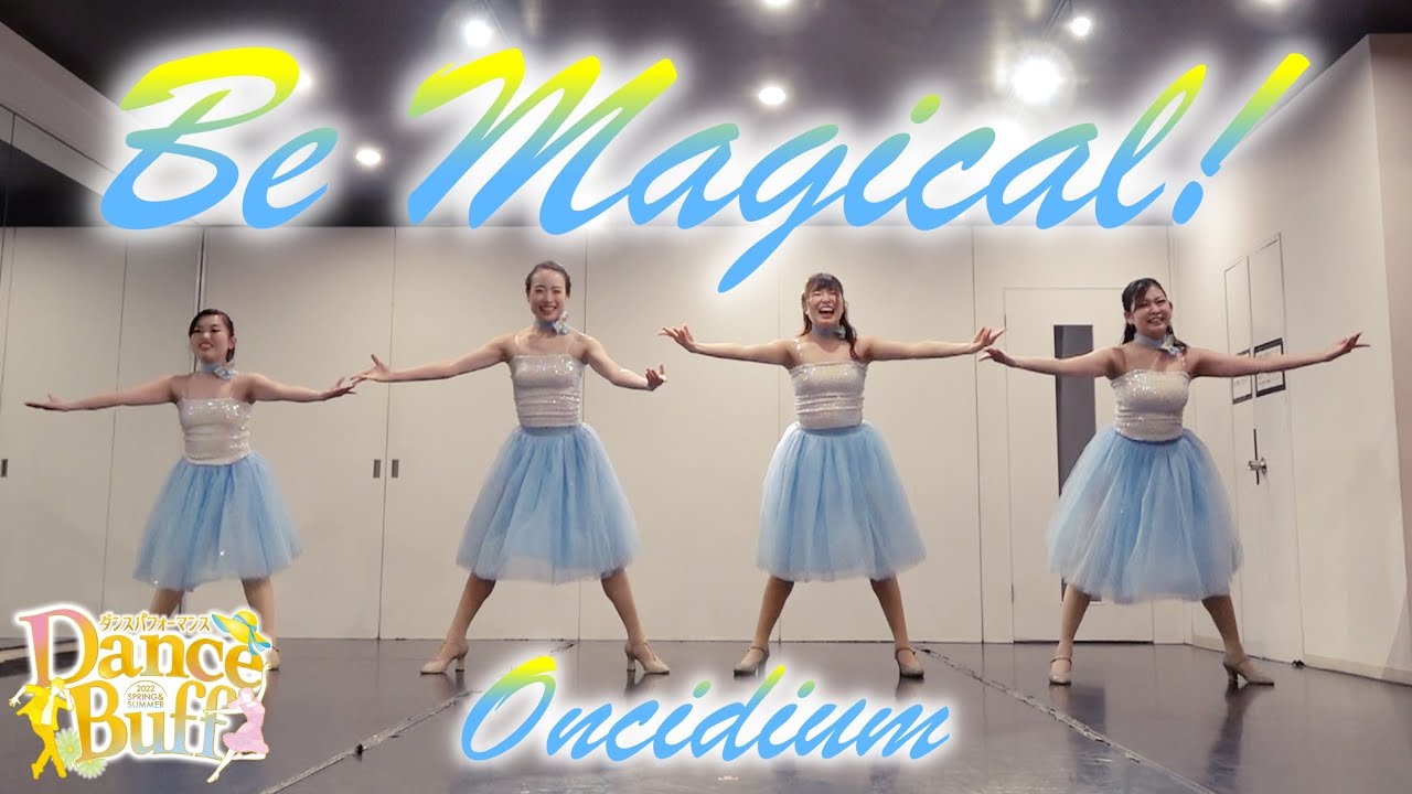 Be Magical!(Dance Buff~2022 SPRING&SUMMER~) - YouTube