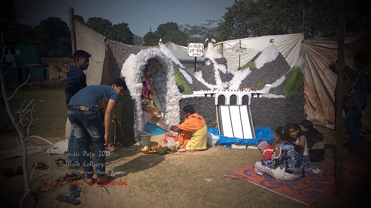 SarswatiPuja 2018 Belbaid Colliery बेलबाद सरस्वती पूजा - YouTube