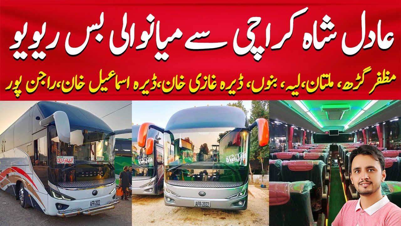 Adil Shah Karchi To Mianwali Rajanpur Dera Ghazi Khan DI Khan adil-shah-karchi-to-mianwali-rajanpur-dera-ghazi-khan-di-khan