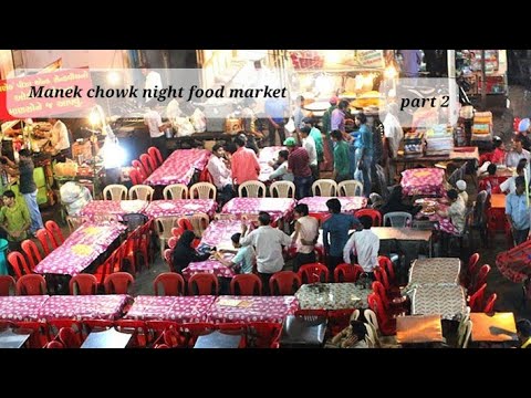 Manek Chowk Night Food Market Part 2 - YouTube