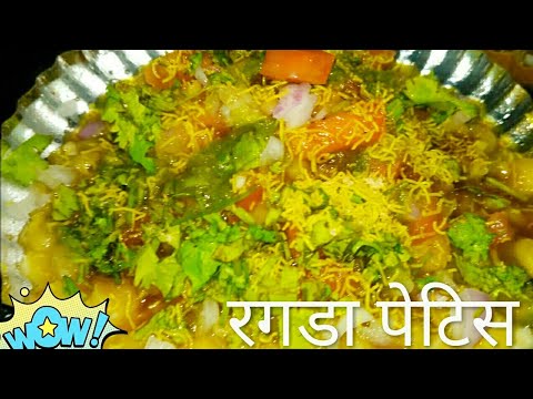 मुंबई चौपाटी की फेमस बटाटा पेटिस ll Mumbai Chaupati's Famous Batata ...