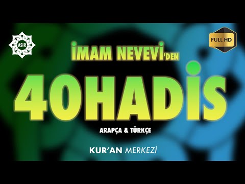 İMAM NEVEVİ'DEN 40 HADİS ARAPÇA TÜRKÇE
