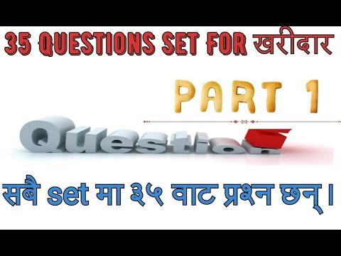 35 Set Questions For Kharidar (1st Set)// Loksewa aayog important ...