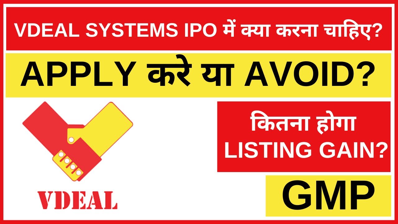 Vdeal Systems IPO Analysis • Vdeal Systems IPO Review • GMP • IPO • Dailystock - YouTube