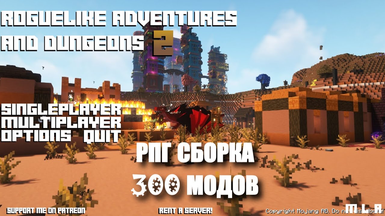 Стрим | Minecraft Roguelike Adventures Dungeons 2 #shorts - YouTube