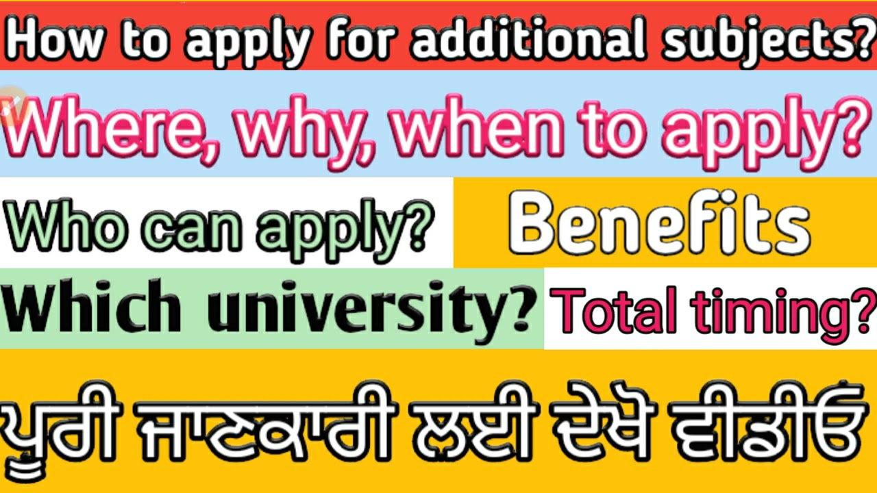 How To Apply For Additional Subjects In B ed And Other Courses YouTube how-to-apply-for-additional-subjects-in-b-ed-and-other-courses-youtube