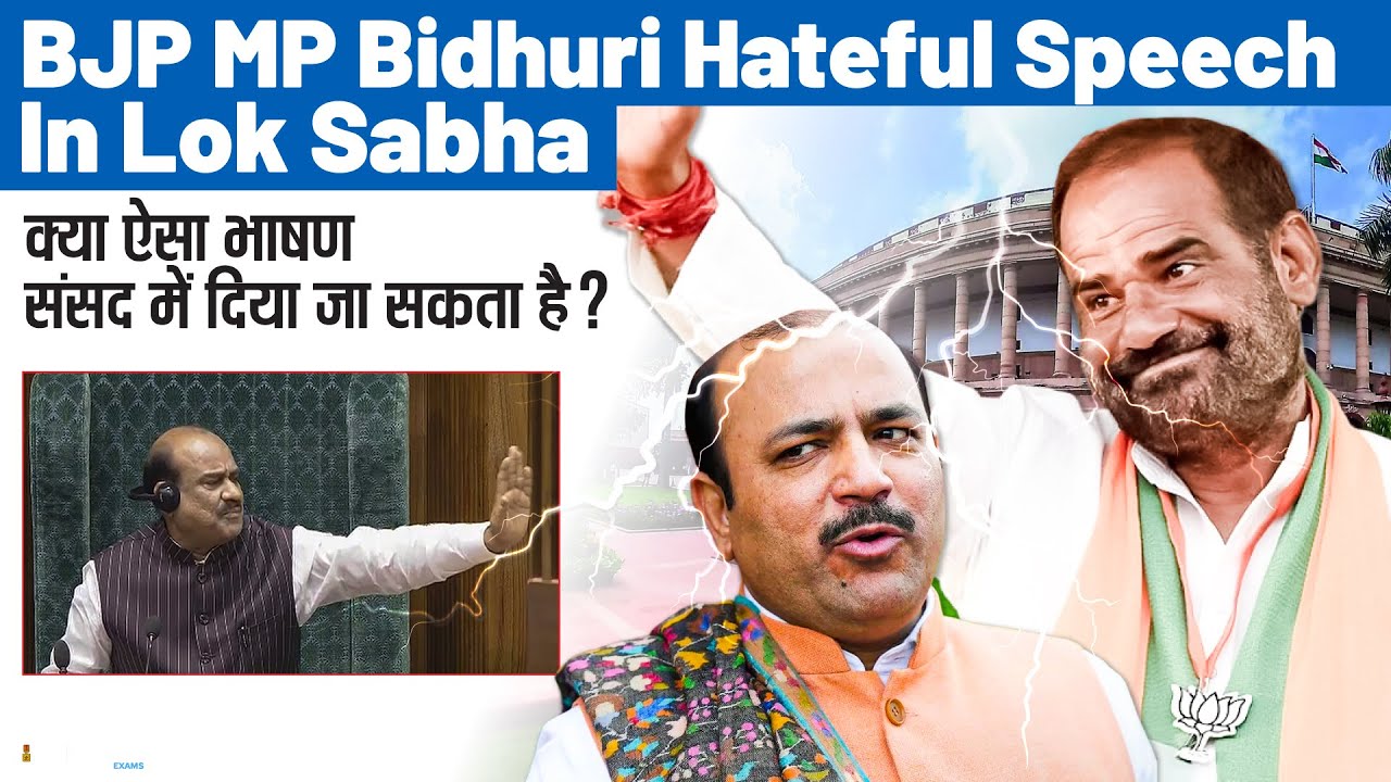 BJP MP Ramesh Bidhuri Hurls Slurs At BSP’s Danish Ali In Lok Sabha ...