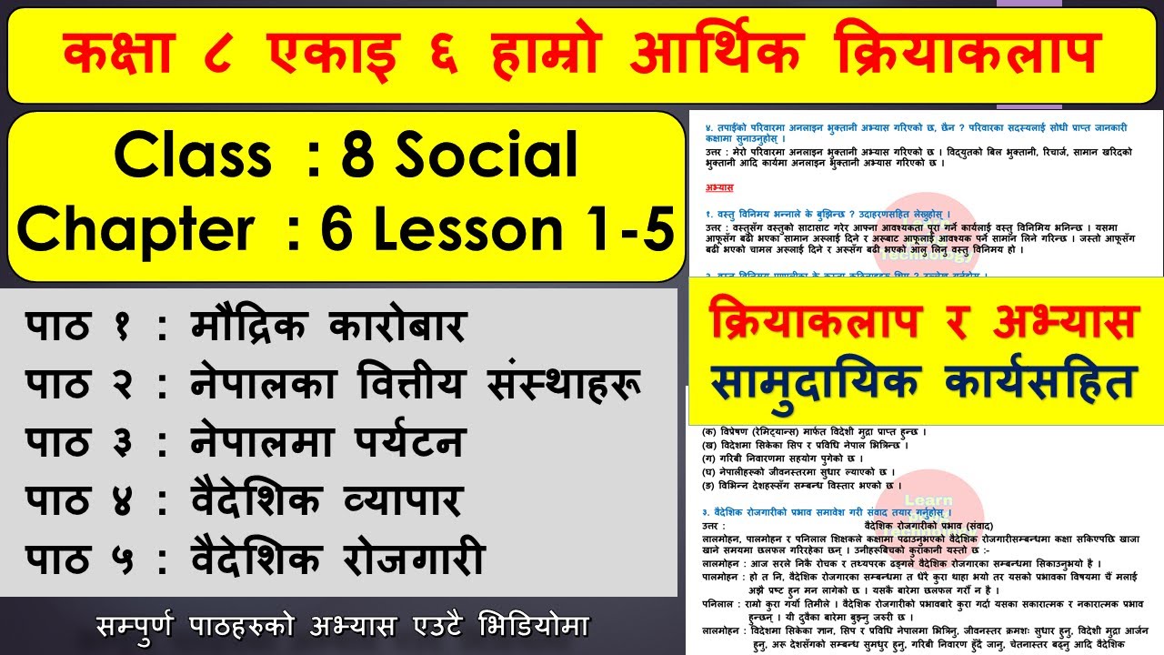 Class 8 Social Chapter 6 Exercise Class 8 Social Chapter 6 Question class-8-social-chapter-6-exercise-class-8-social-chapter-6-question