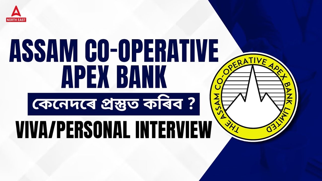 Apex Bank Logo Assam Cooperative Apex Bank Recruitment 2024, Apply