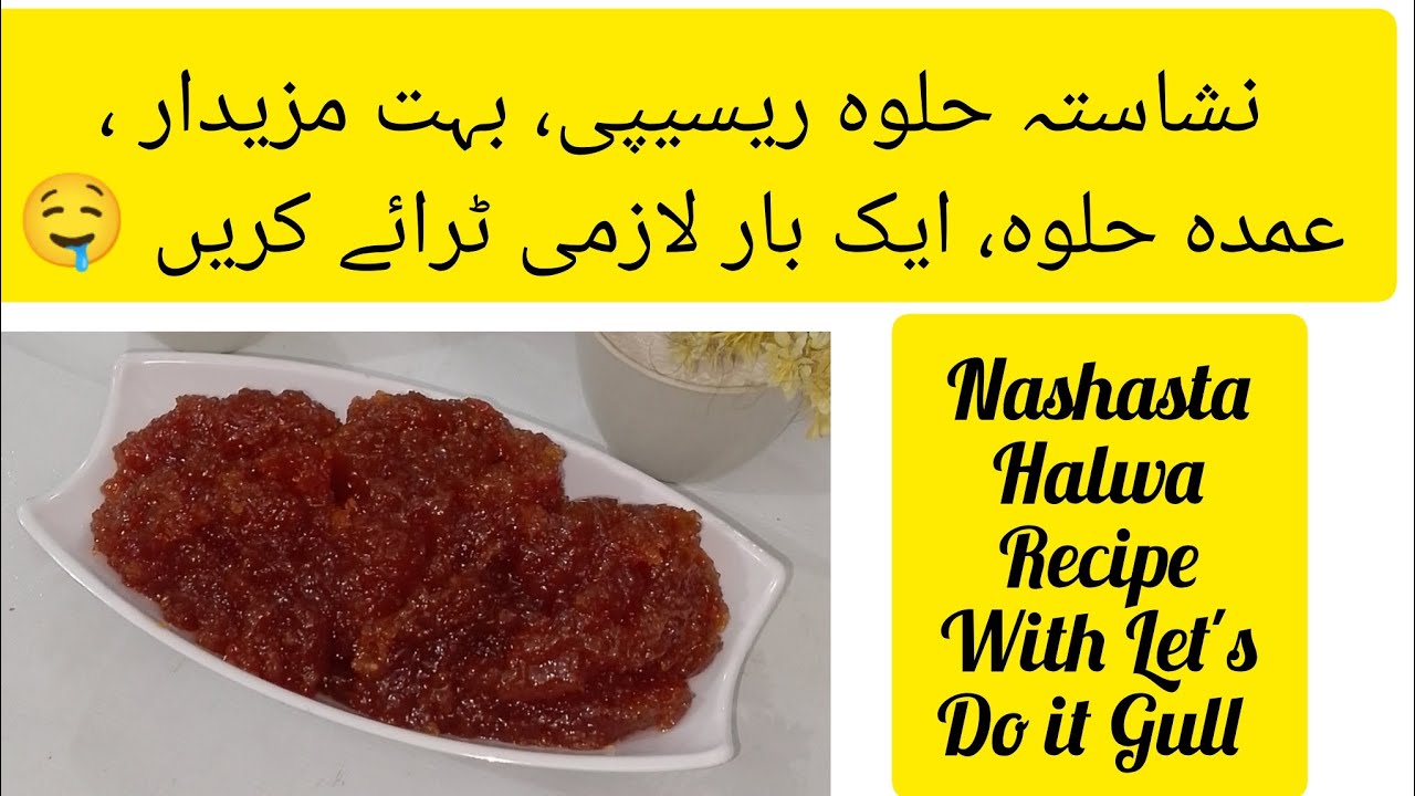 Nashasta Halwa Recipe With Let's Do it Gull 🤤😋🎁 | #recipe #halwa #food ...