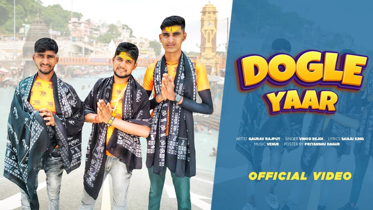 Dogle yaar दोगले यार (official video) New Bhole baba song 2024 savan ...