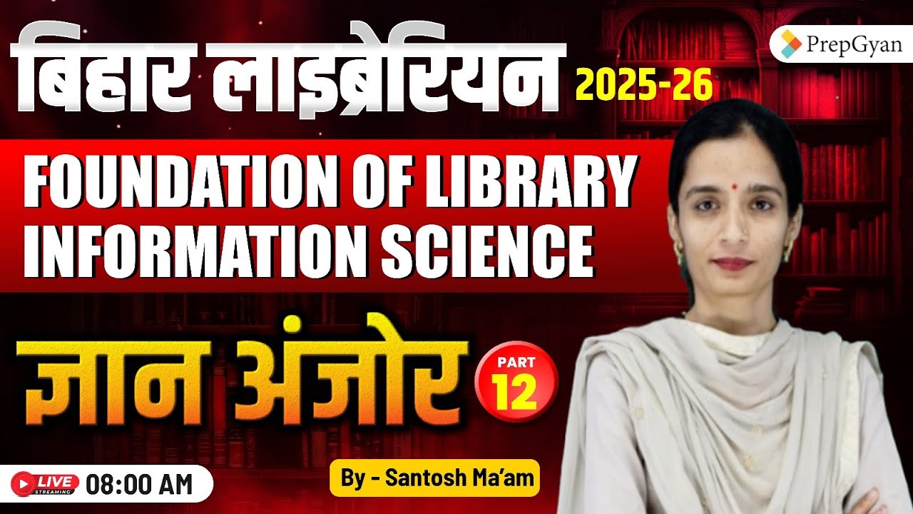 Bihar Librarian Exam 2025-26 | Foundation of Library & Information ...
