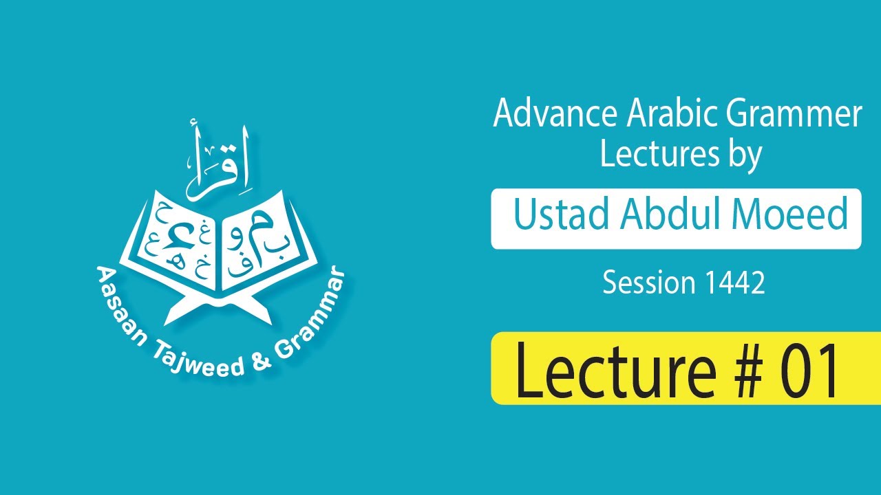 Advanced Arabic Grammar | Lecture No. 1 | 11 June 2021 - YouTube