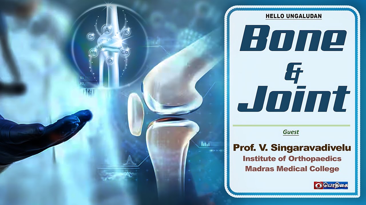 🔴Live | Bone & Joint Health - Treatment | Symptoms | Orthopedic | Hello ...