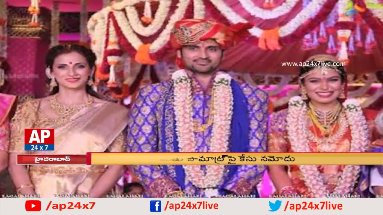 Actor Samrat Reddy's Controversy Rewinds Movie Story | Ap24x7 - YouTube