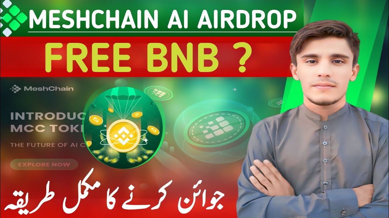 "Free BNB? Discover Matchain Airdrop Secrets! 🔥" | Meshchain Ai Airdrop ...