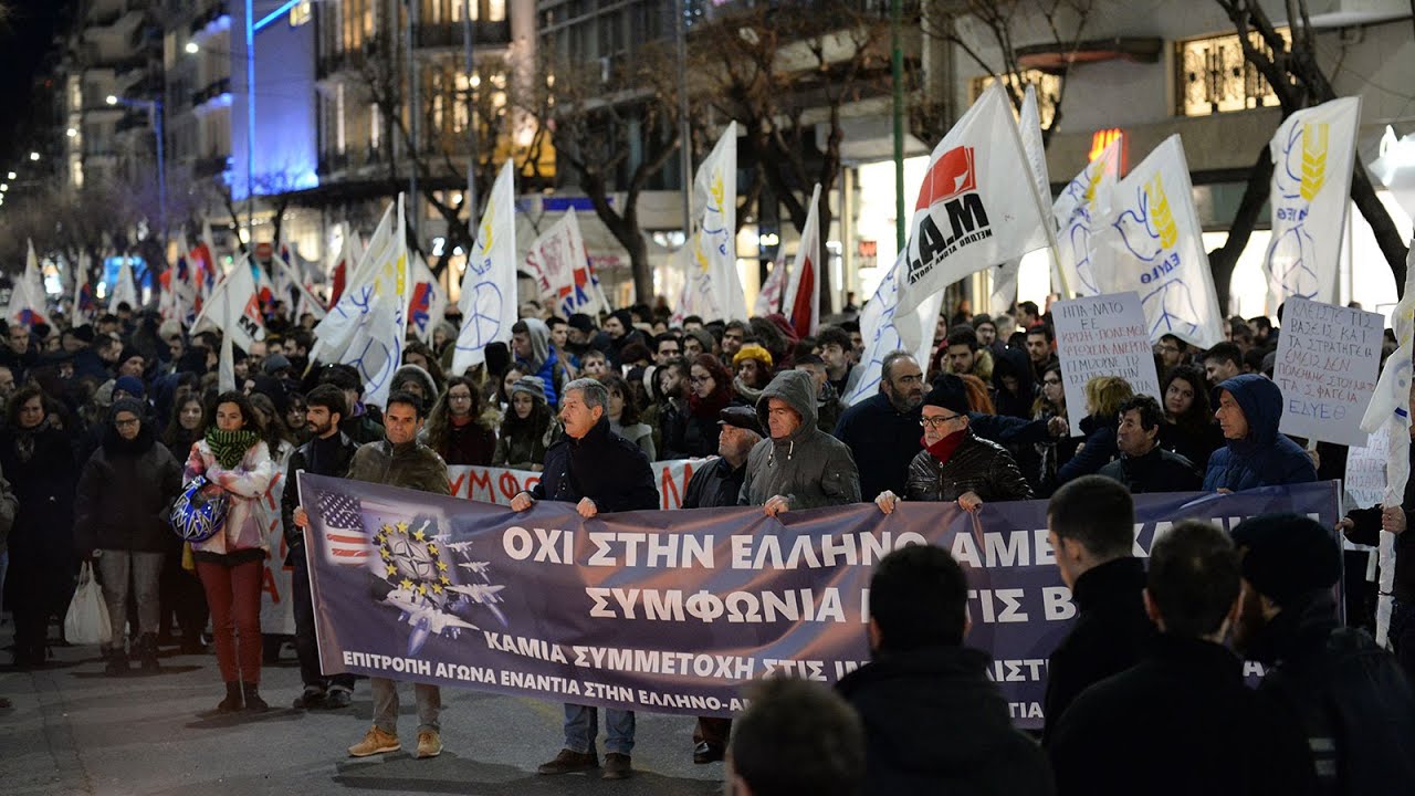 ΚΙΝΗΤΟΠΟΙΗΣΗ ΣΤΗ ΘΕΣΣΑΛΟΝΙΚΗ ΕΝΑΝΤΙΑ ΣΤΗ ΣΥΜΦΩΝΙΑ ΕΛΛΑΔΑΣ – ΗΠΑ ΓΙΑ ΤΙΣ ...