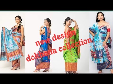 Fuji dokhona//new design dokhona collection - YouTube
