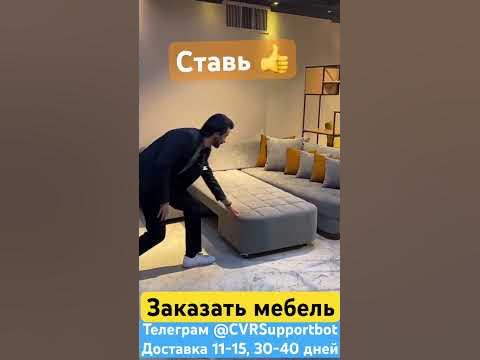 Мебель для дома. Выкуп и доставка. #китай #выкуп #доставкаизкитая # ...