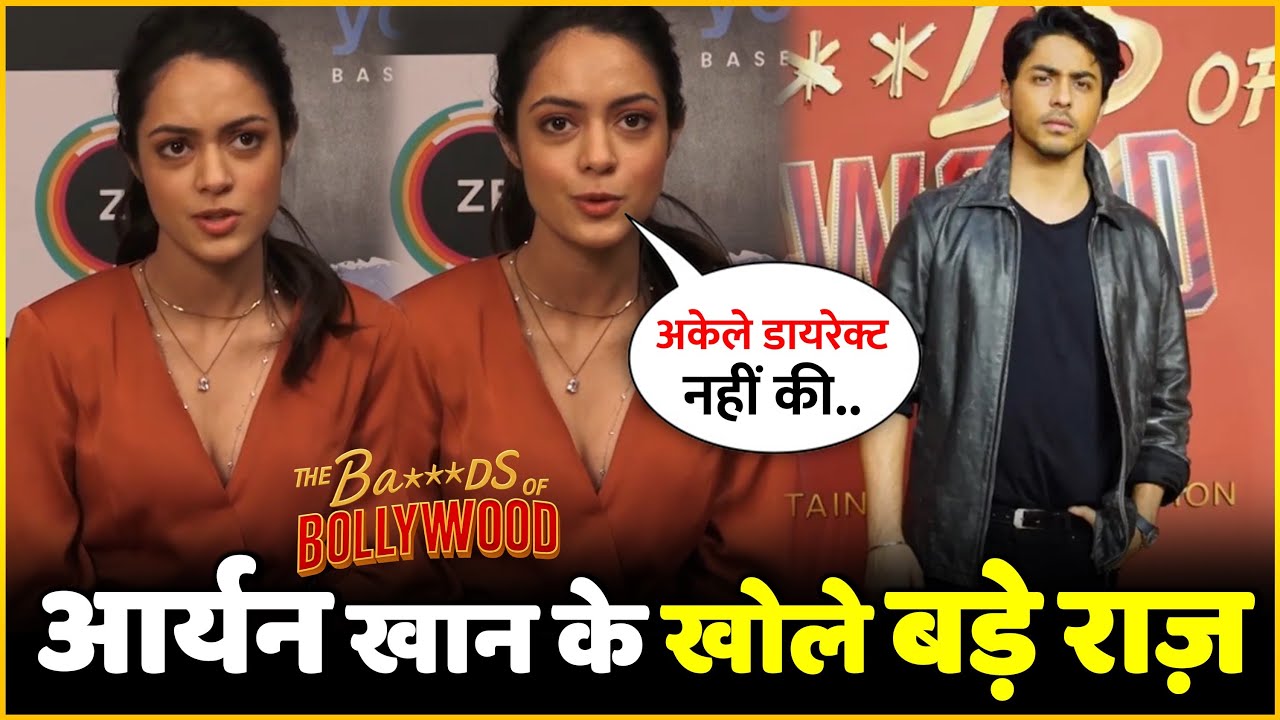 Anya Singh Exposes Aryan Khan’s Untold Secret Bads Of Bollywood - YouTube