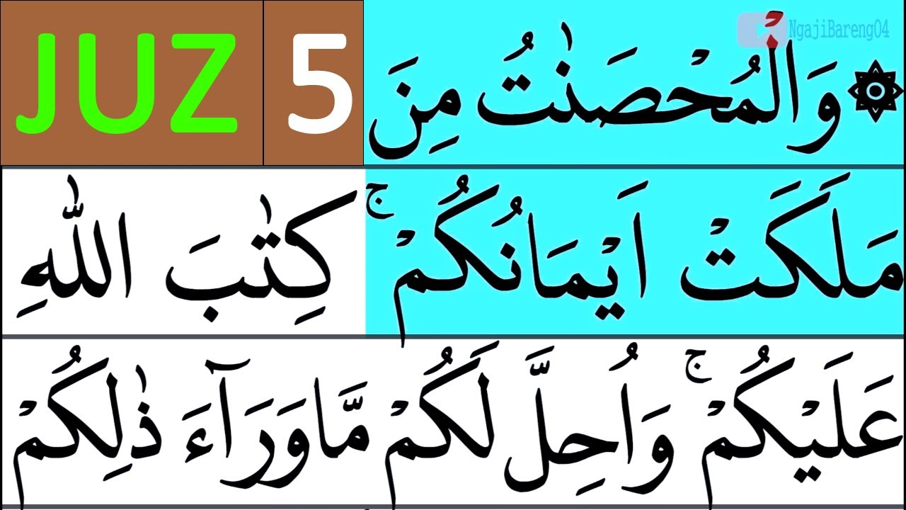NGAJI QURAN JUZ 5 | TADARUSAN RAMADHAN - YouTube