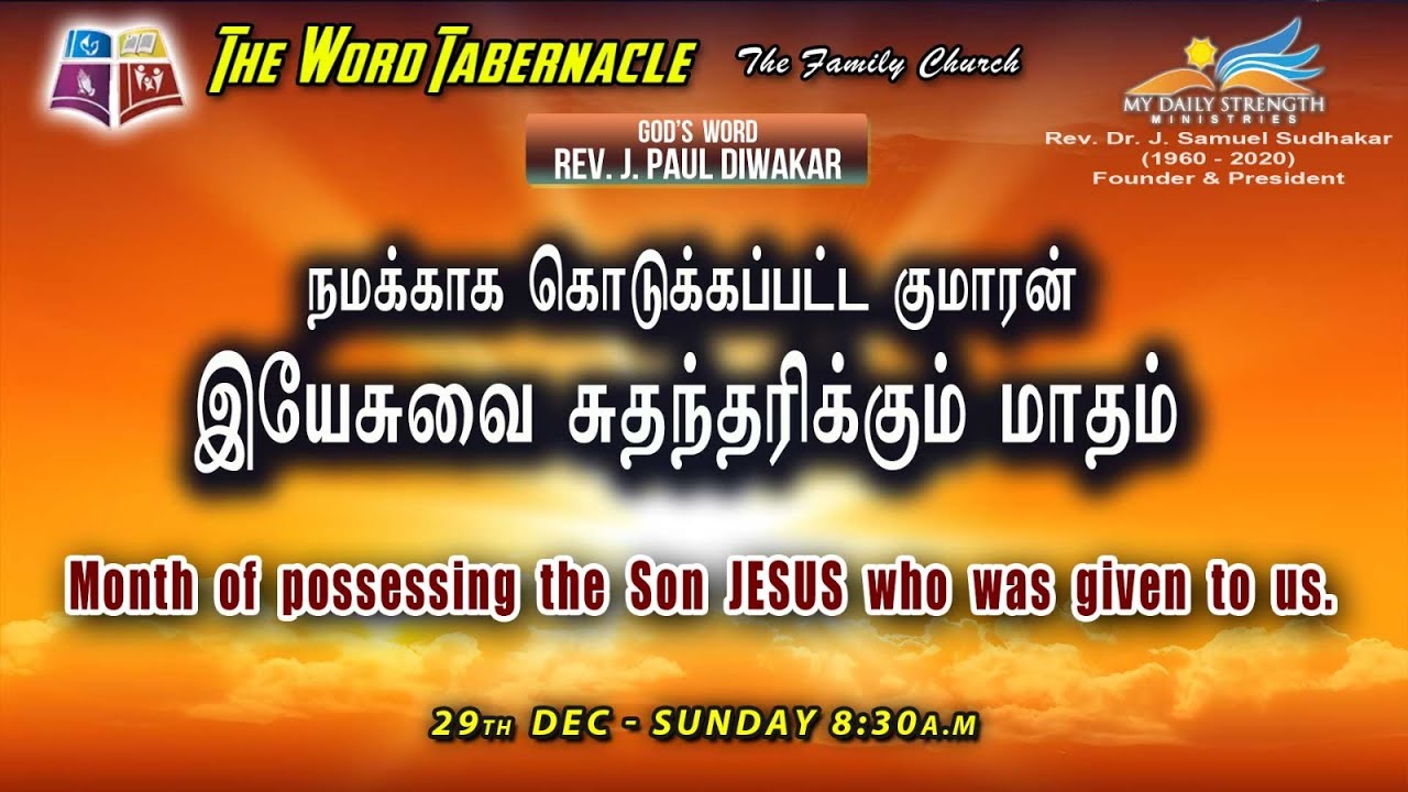 The Word Tabernacle Family Church || 29th DEC 2024 || Message by Rev. J ...
