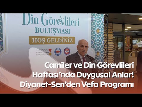 Kahramanmaraş’ta Din Görevlilerine Vefa! Diyanet-Sen’den Anlamlı Buluşma