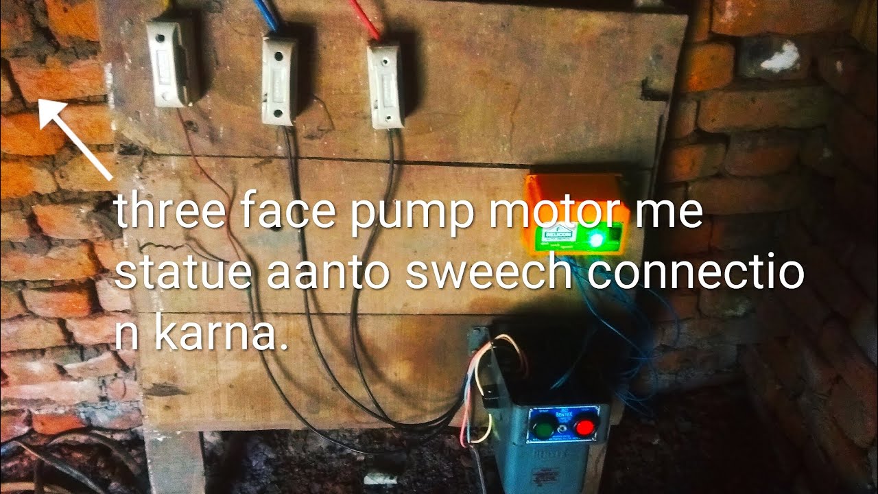 THREE FACE PUMP MOTERS ME STATUR AANTO SWEECH CONNECTION KAISE KARE# ...