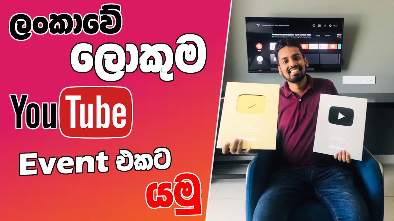 The Biggest YouTube Event in Sri Lanka | ලංකාවේ ලොකුම YouTube Event එක ...