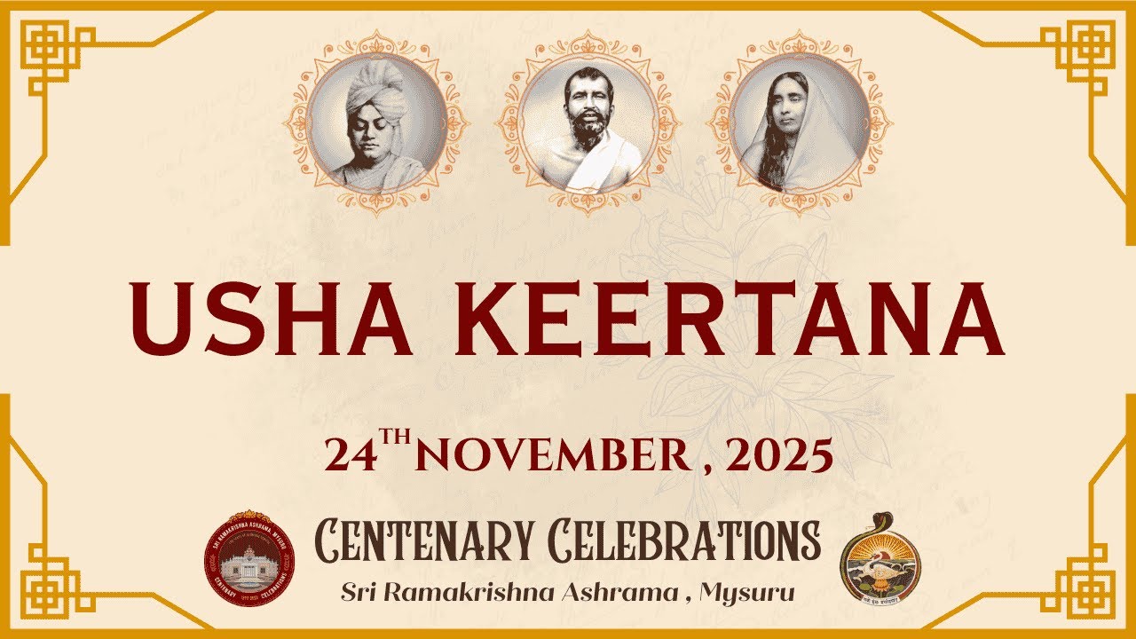 Santa Samagama | Centenary Celebrations | 100 Years of Glorious Service ...