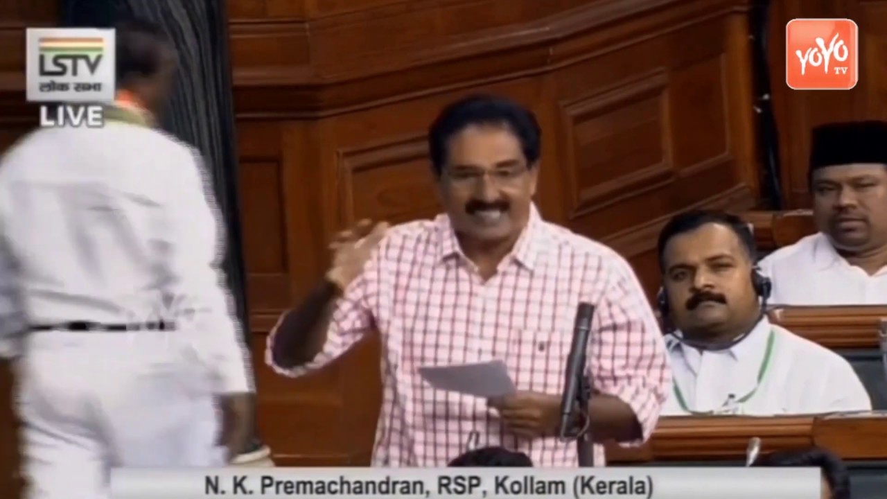 N K Premachandran Speech On Indian Medical Council Bill in Parliament ...