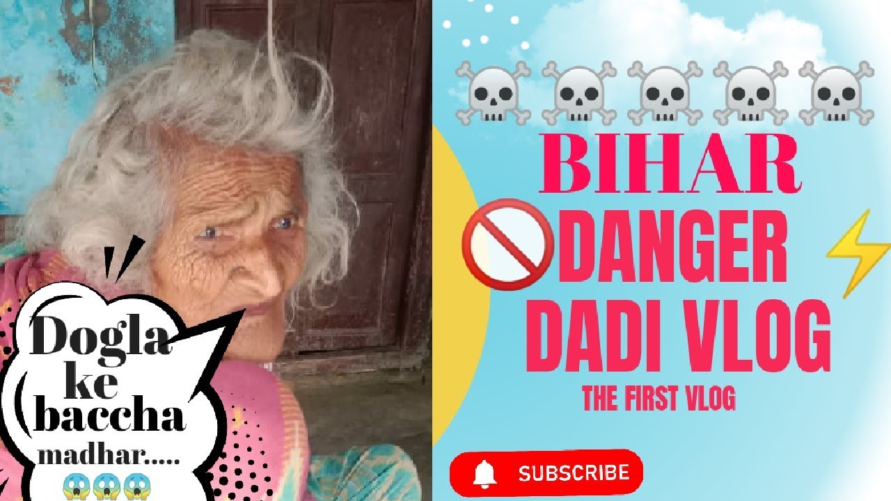 Danger dadi vlog😱😱|| my first vlog #vlog - YouTube