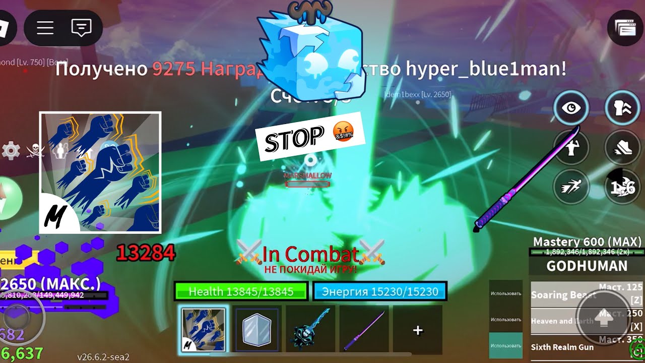 Ice BOUNTY HUNT |MOBILE BOUNTY HUNT | - YouTube