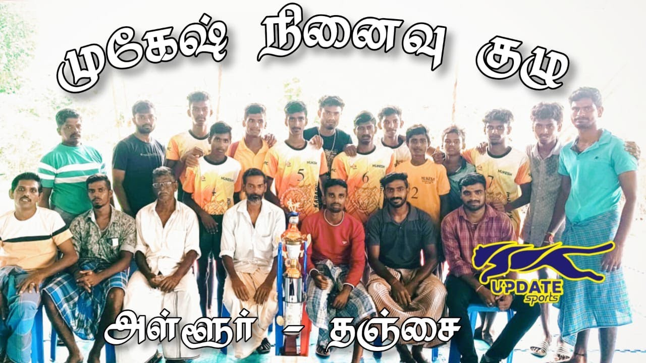 SEMI | MMC Allur vs Thennangudi | #allur #thanjavur Mens Kabaddi - YouTube
