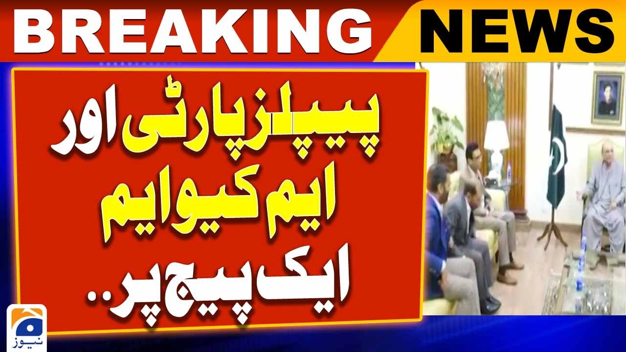 Big Breakthrough in the Meeting of MQM Leaders with the President | Geo ...