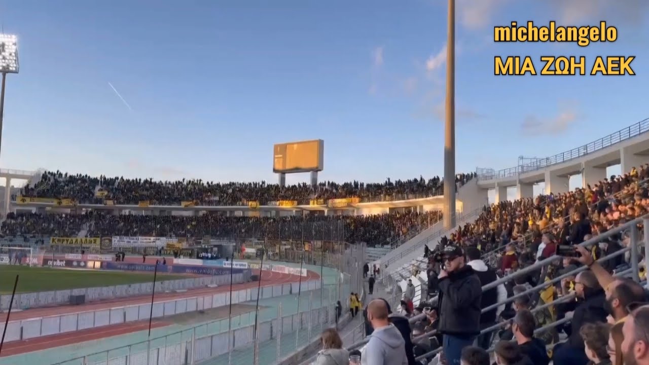 12000 ΕΝΩΣΙΤΩΝ ΕΚΑΝΑΝ ΚΑΙ ΤΟ ΒΟΛΟ Ν.ΦΙΛΑΔΕΛΦΕΙΑ #aekfc #agiasofia # ...