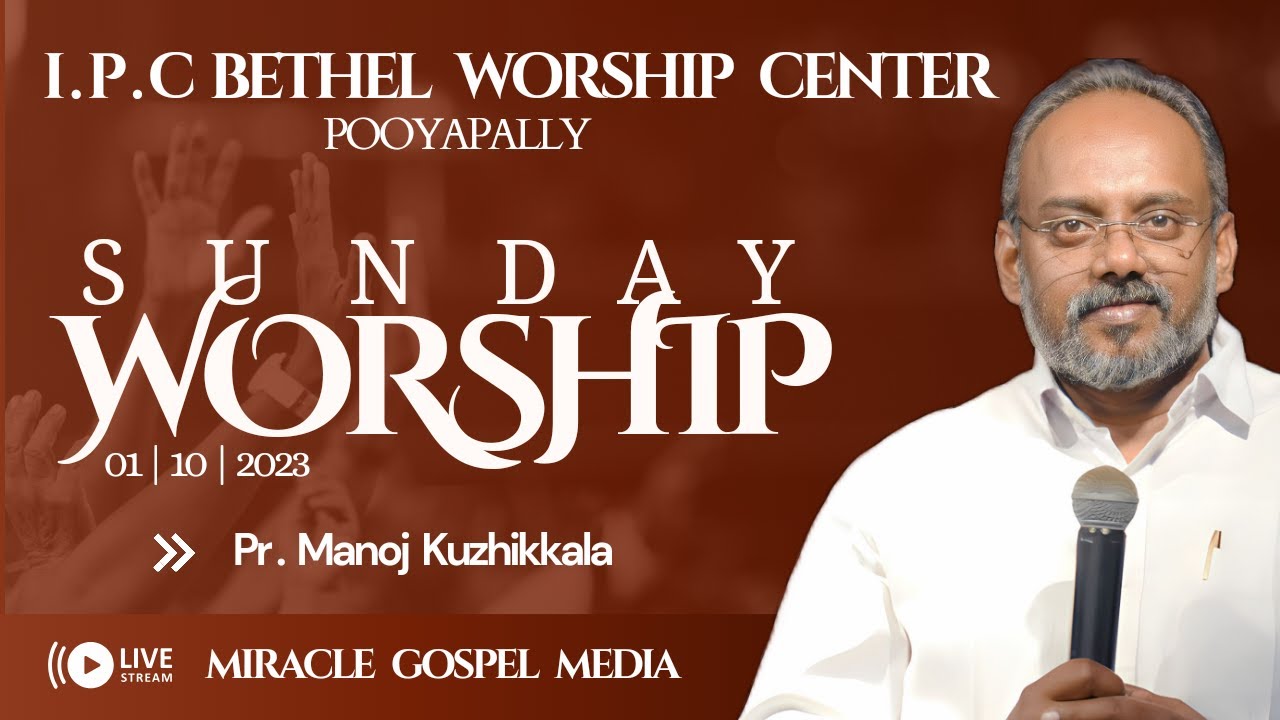 Sunday Service / Pr.Manoj KUZHIKALA / IPC BETHEL WORSHIP CENTER ...