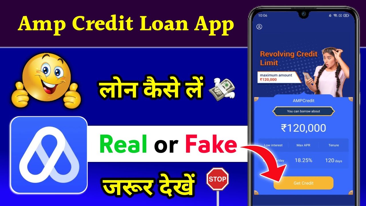 Amp Credit Loan Kaise Le - Amp Credit Loan App Review - Amp Credit Loan ...