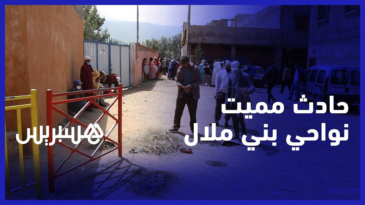 مقطع طرقي خطير سيارة مسرعة تصطدم بأخرى ثم تقتل شخصا وترسل آخر للإنعاش