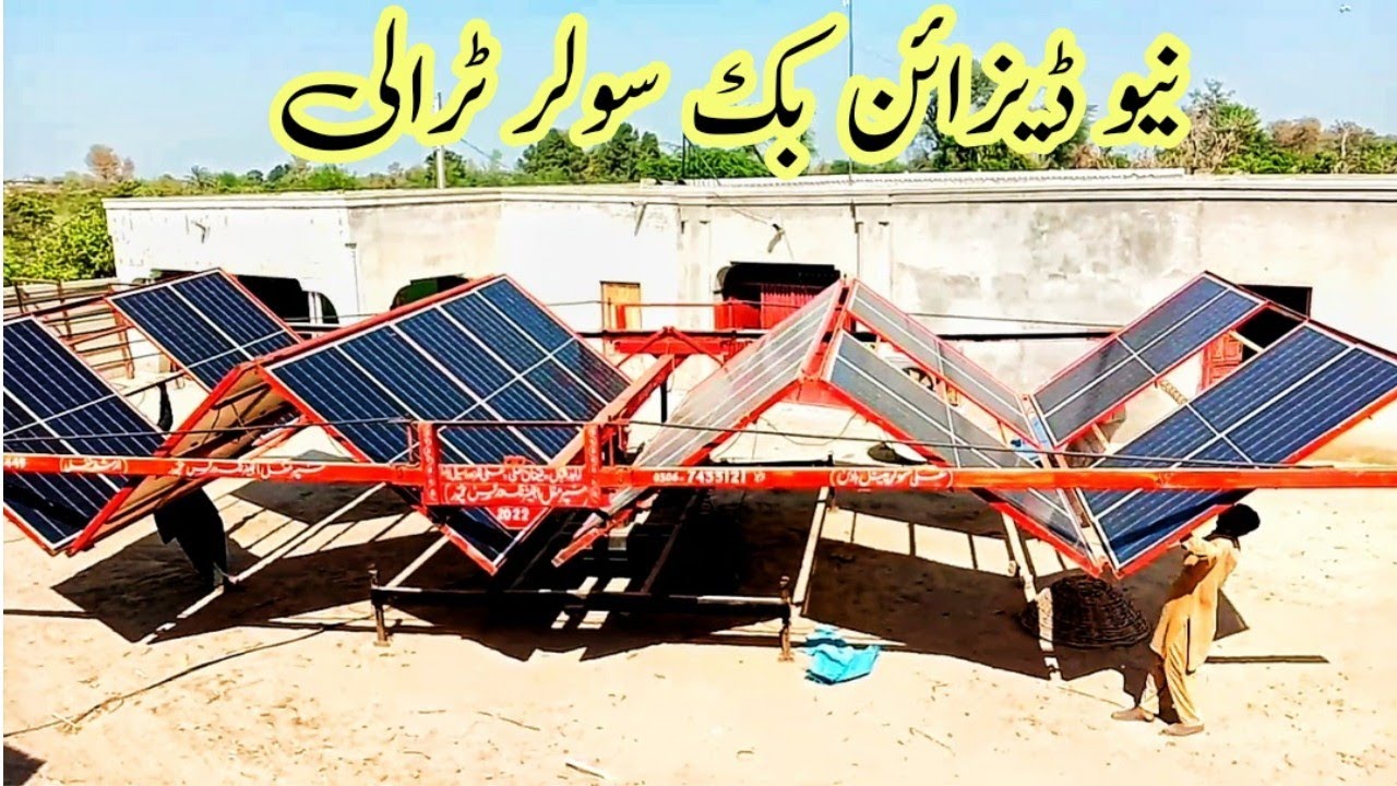 New Design Solar trolley | 535 Watts plate | 26 Plate in Solar Trolley ...