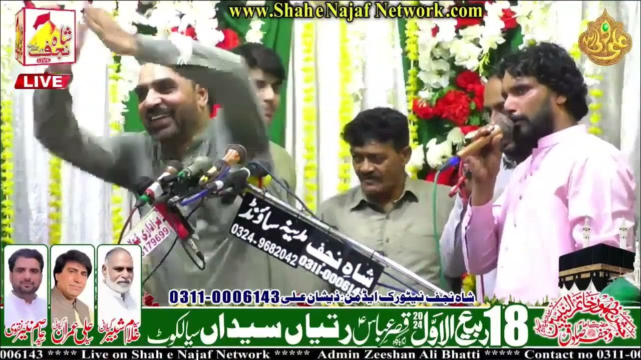 Zakir Ghulam Abbas Sadfi Jashan e Pak 18 Rabi ul Awal 2024 Ratia Syedan Sailkot Part II Two ...