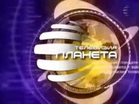 Planeta TV - Интро 3 (2006-2012)
