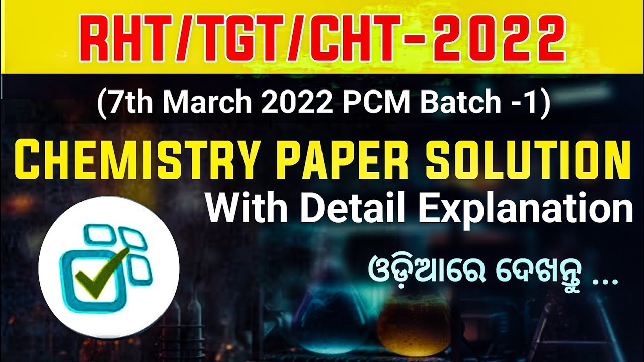 RHT/TGT/CHT-2022(7th Mar PCM Batch-1) Chemistry Paper analysis #rht # ...