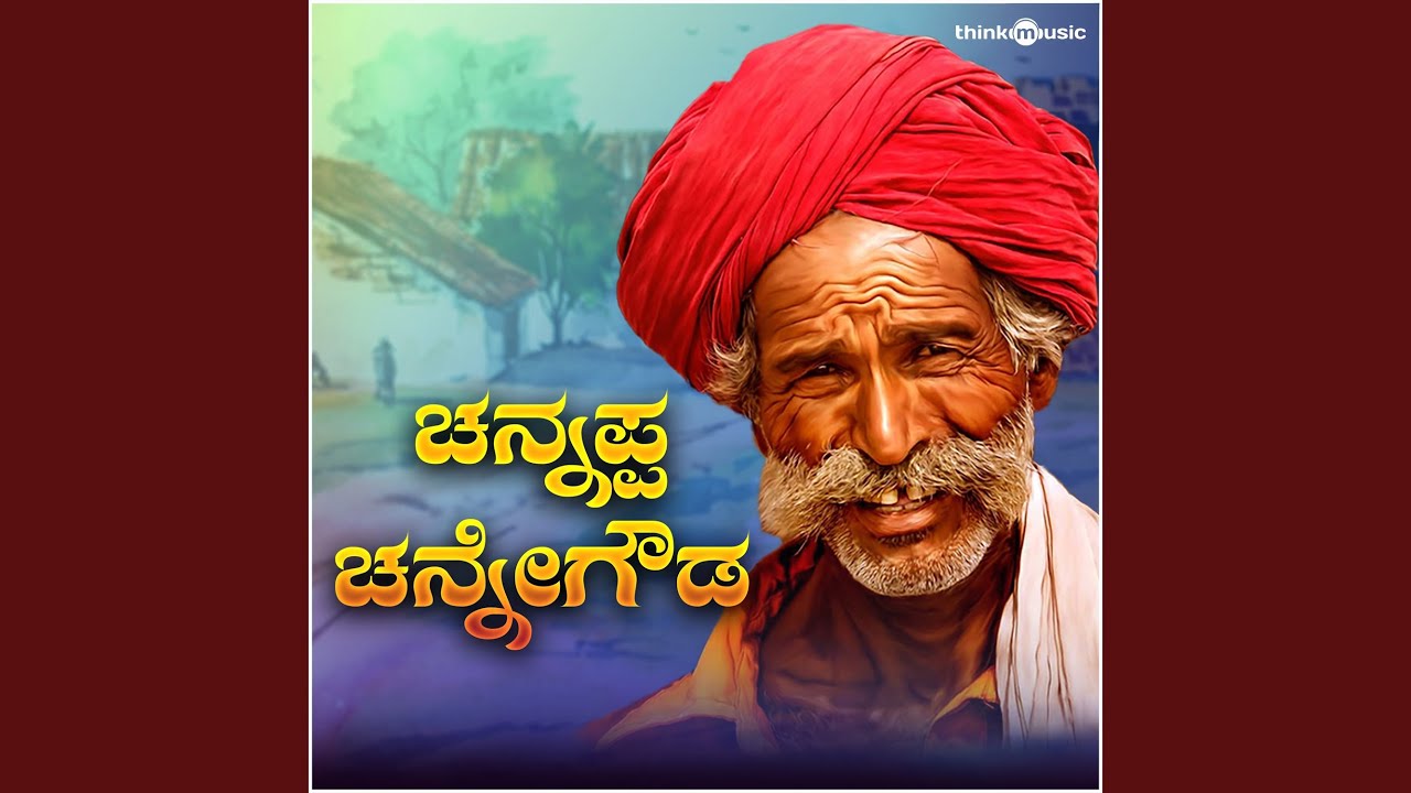 Channappa Channegowda (From "Moola Janapada Geethe") - YouTube