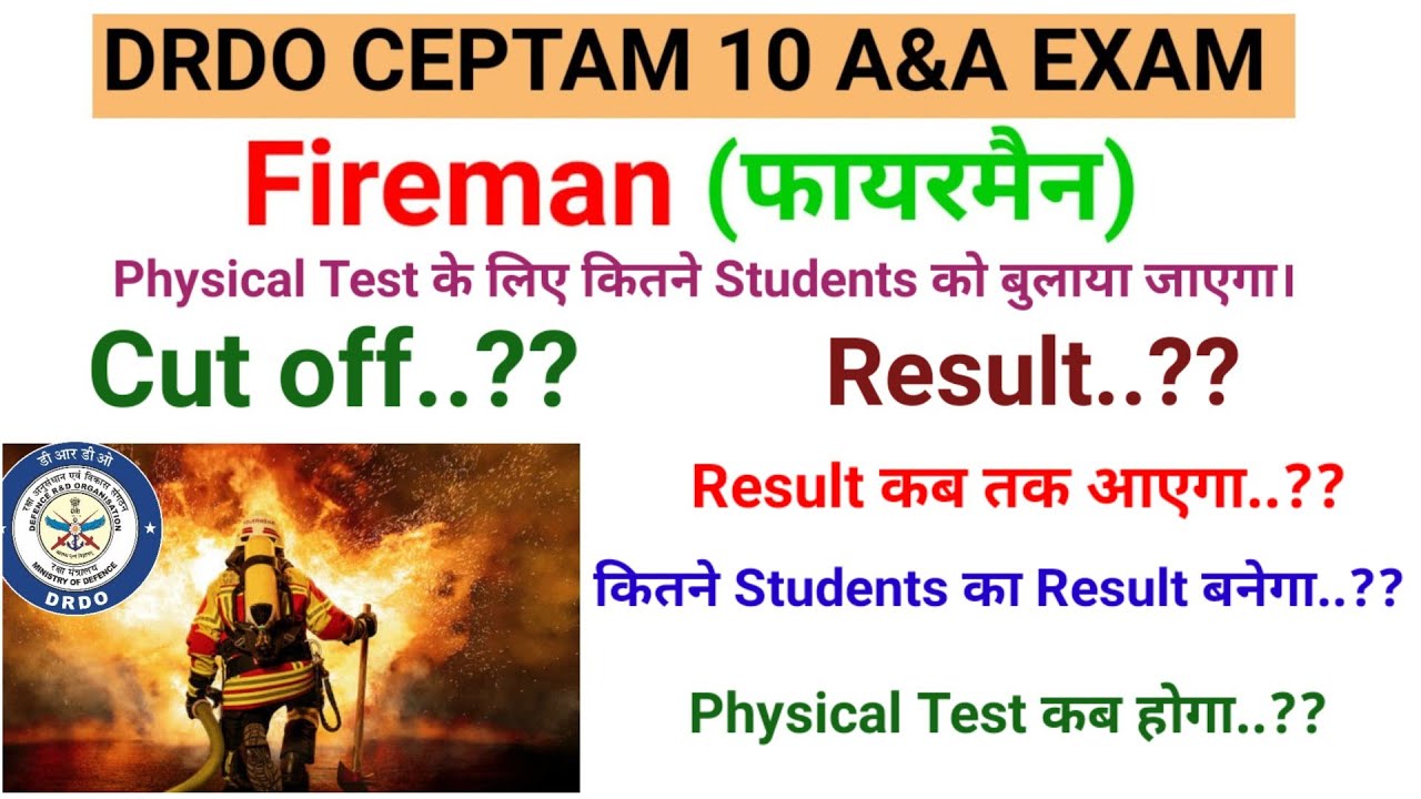DRDO Ceptam 10 A &A Fireman Cut off Results Date Physical Test Date ...