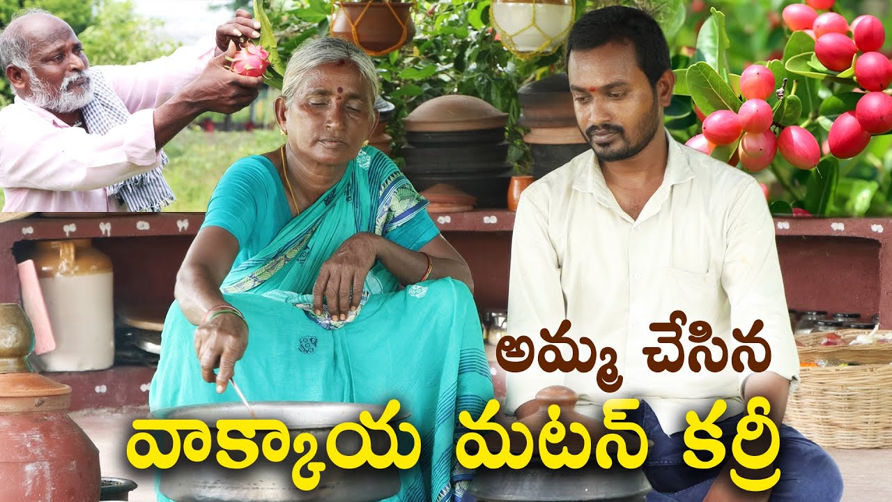Spicy Mutton Curry || Village style Mutton with Karonda Fruit Curry ...