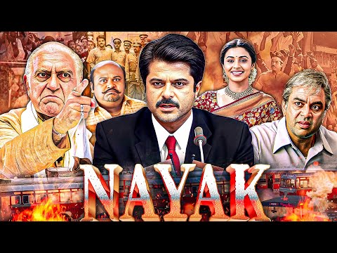 Nayak (नायक) Full Movie 4K | Anil Kapoor, Amrish Puri, Rani Mukerji | One Day CM Challenge