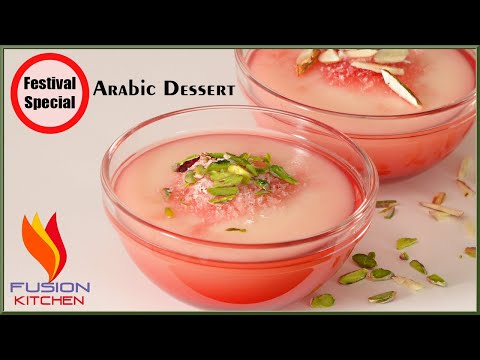 Mahallabia/Malabi Recipe,Arabic Dessert,Festival Special Recipe,Milk Pudding Recipe,Dessert
