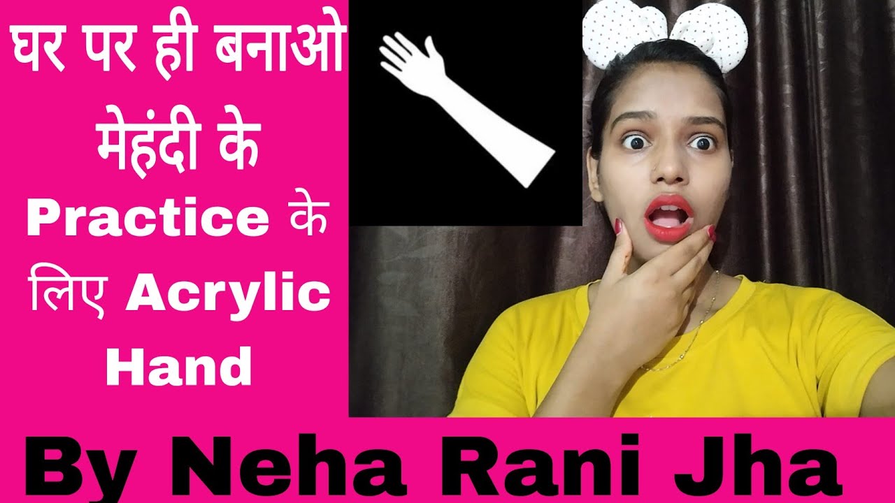 घर पर एक्रेलिक स्टैंड कैसे बनाएं || How To Make A Acrylic Hand At Home ...