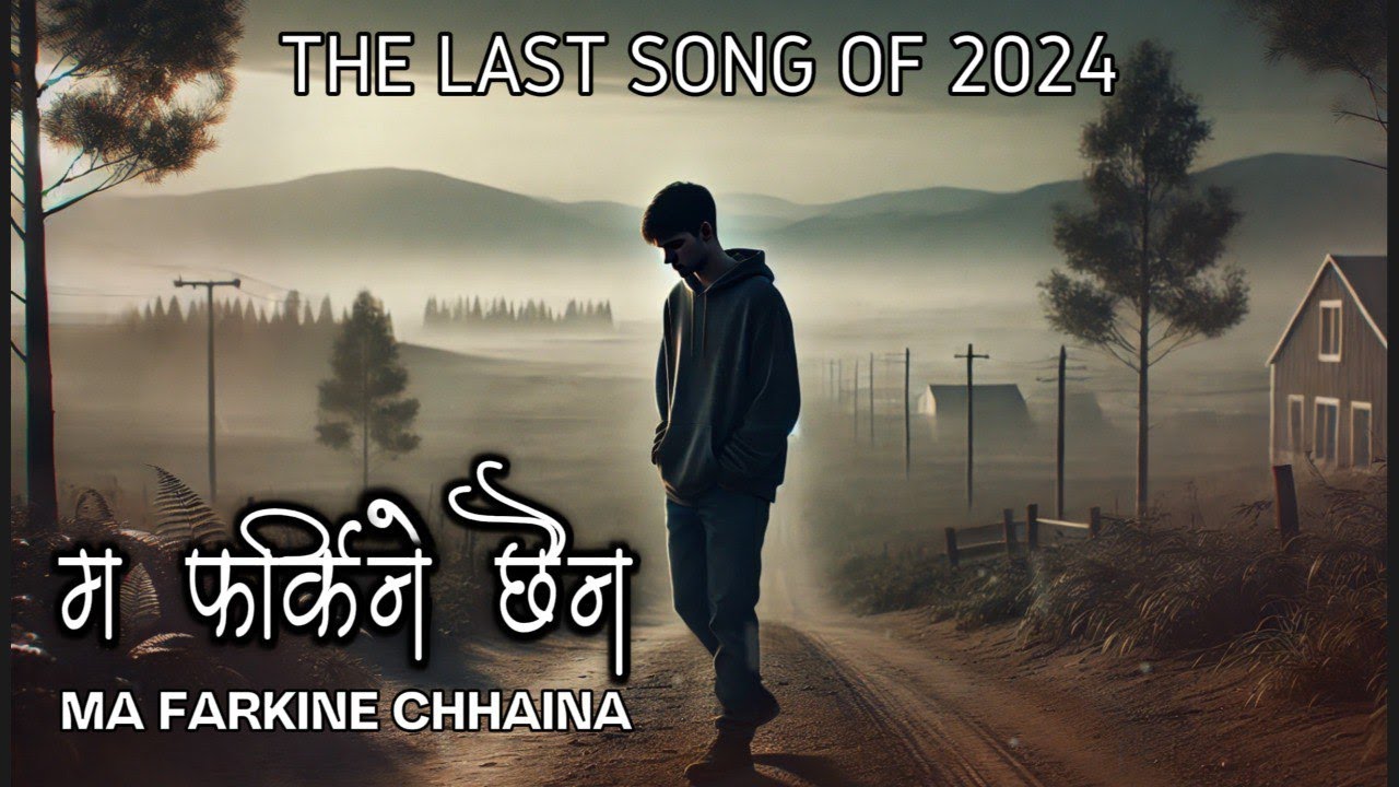 Ma Farkine Chhaina | The Last Song of 2024 | Effect Nepal # ...